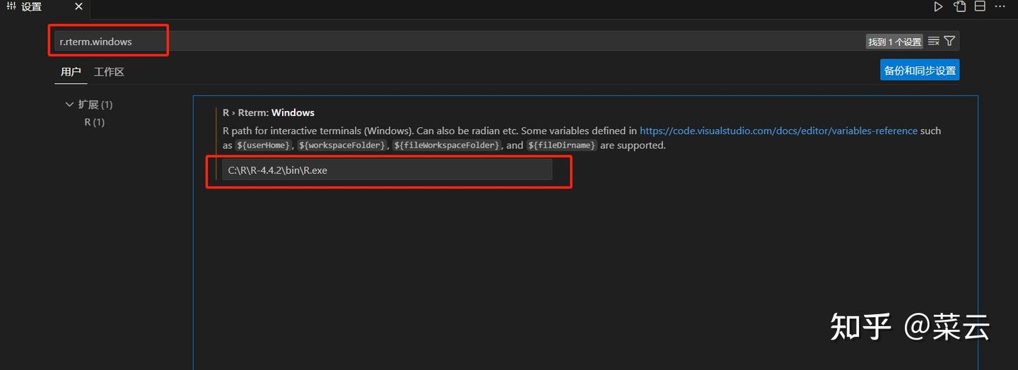 VS Code | 搭建R语言环境 - 知乎