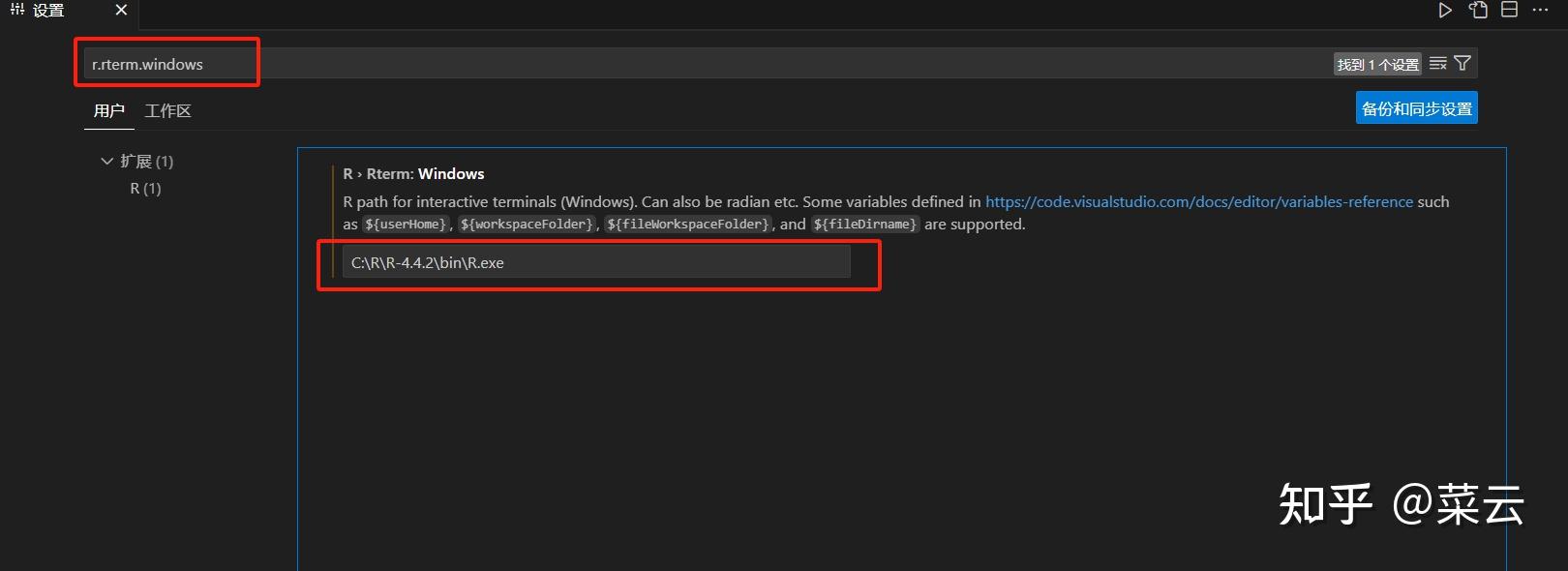 VS Code | 搭建R语言环境 - 知乎