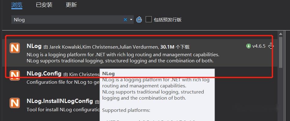 .NET项目中NLog的配置与使用 - 知乎