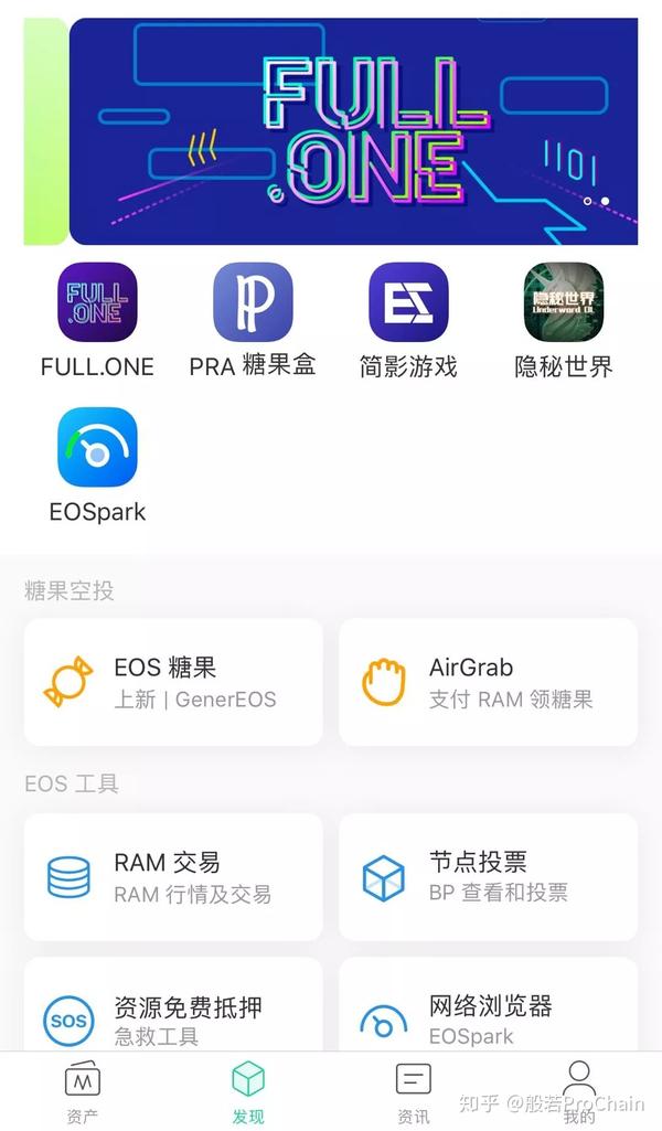 般若DApp入驻MEET.ONE钱包发现专区 - 知乎
