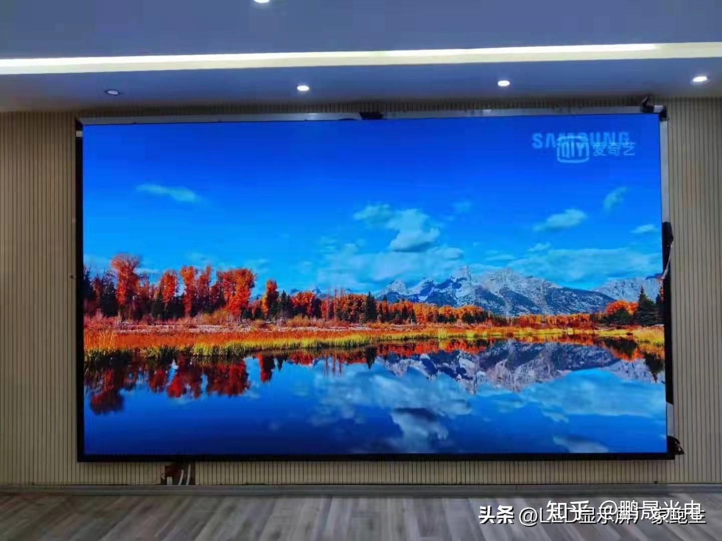 会议室和报告厅中的P2.5彩色LED电子大屏幕设计和解决方案 - 知乎