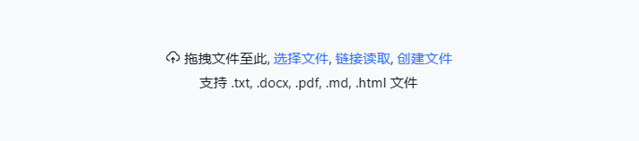 本地大模型加知识库实战7：将doc、xls、slsx、gd、sep格式的文件转化为FastGPT可识别的格式 - 知乎