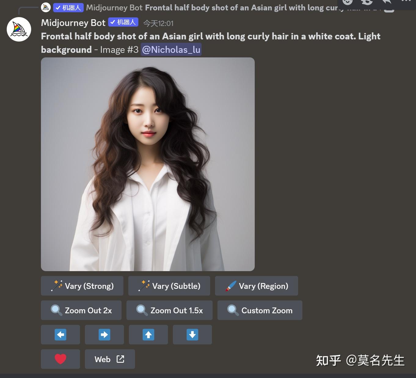 掌握MidJourney系列：再谈Vary (Region)修复功能 - 知乎