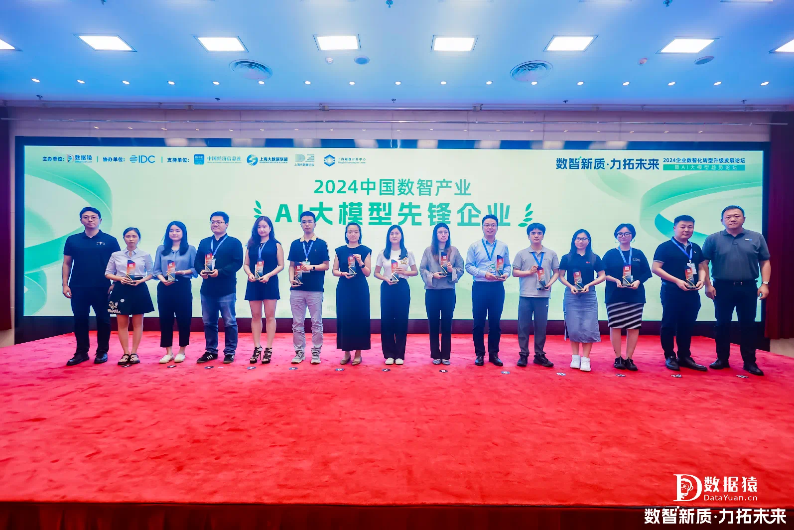 喜讯｜华院计算Uni-law法律大模型成功入选《2024中国数据智能产业AI大模型先锋企业》 - 知乎