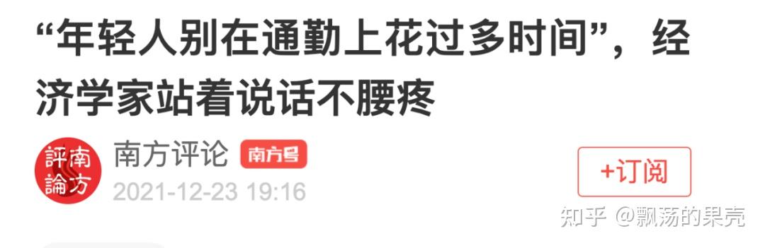 “建议专家不要建议”,为什么现在“专家”越来越成为一种贬义词了? 知乎