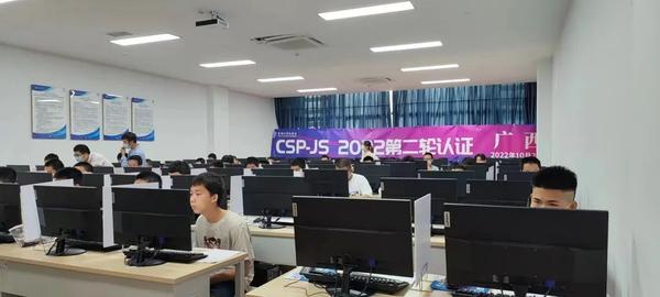 共克时艰，CSP-JS如期举行 - 知乎