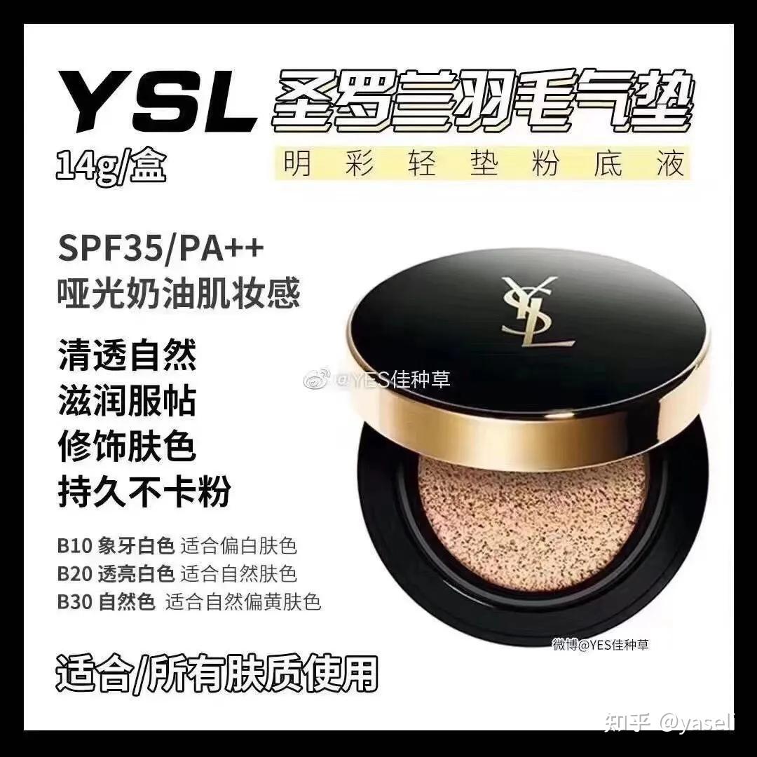 你出门时候必备美妆是什么呢？ - 知乎