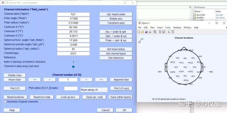 无需代码！图文并茂详解EEGLAB中的ERPs数据分析方法 - 知乎