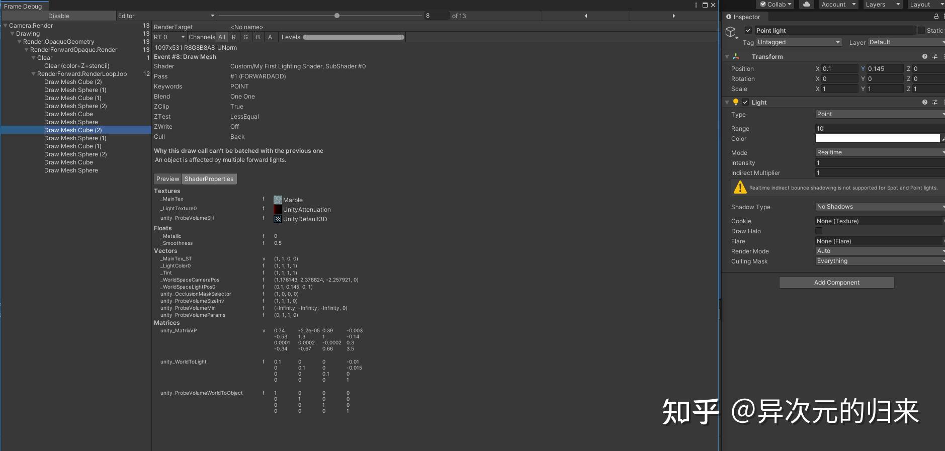 Unity中的多光源 - 知乎