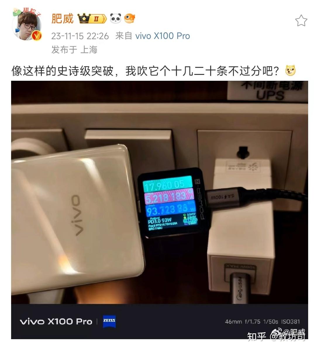 iQOO12详细评测，4K价位最佳8G3游戏手机？ - 知乎