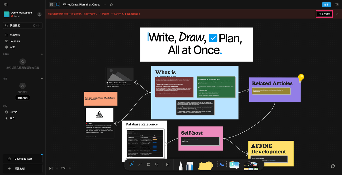 Notion 开源替代品 AFFINE 部署和使用教程 - 知乎