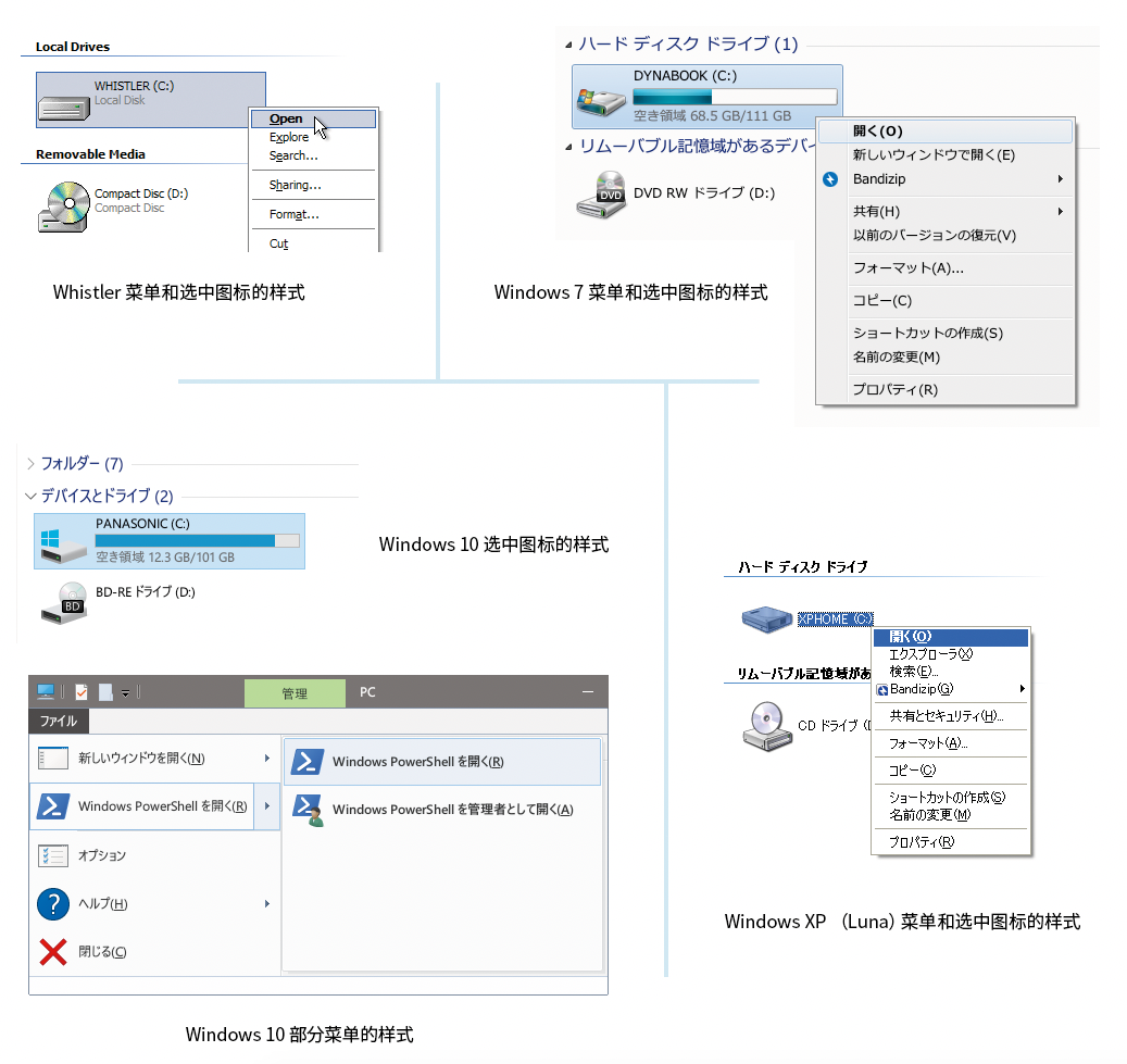 谈谈 Windows Code Name Whistler beta1 （2296）的UI（上） - 知乎