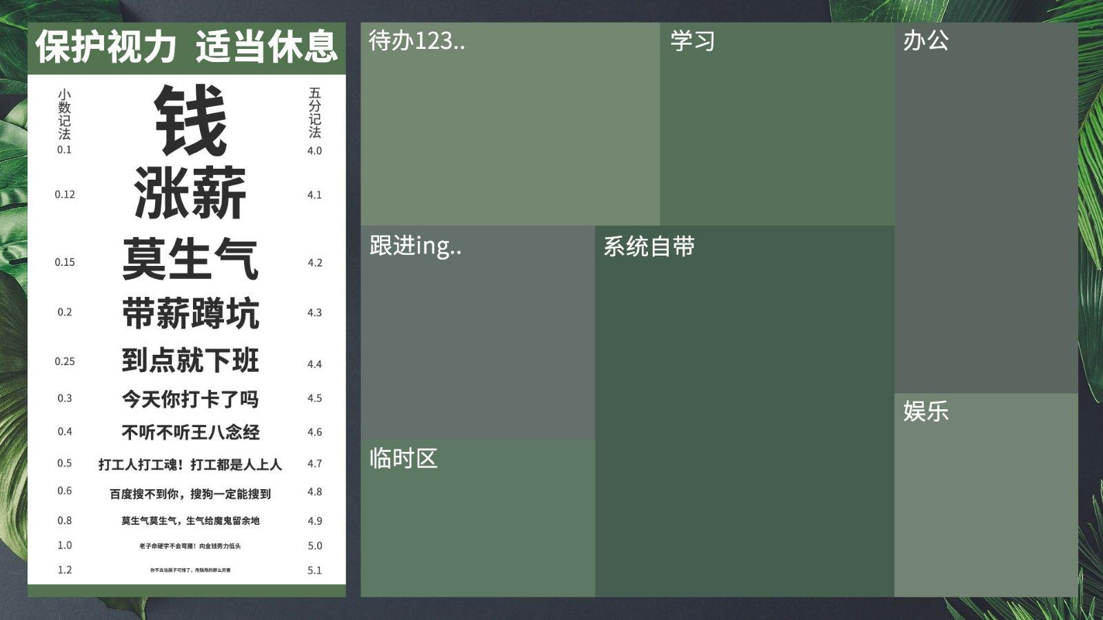 超好看的实用高清电脑分区壁纸 \\ 无水印 - 知乎