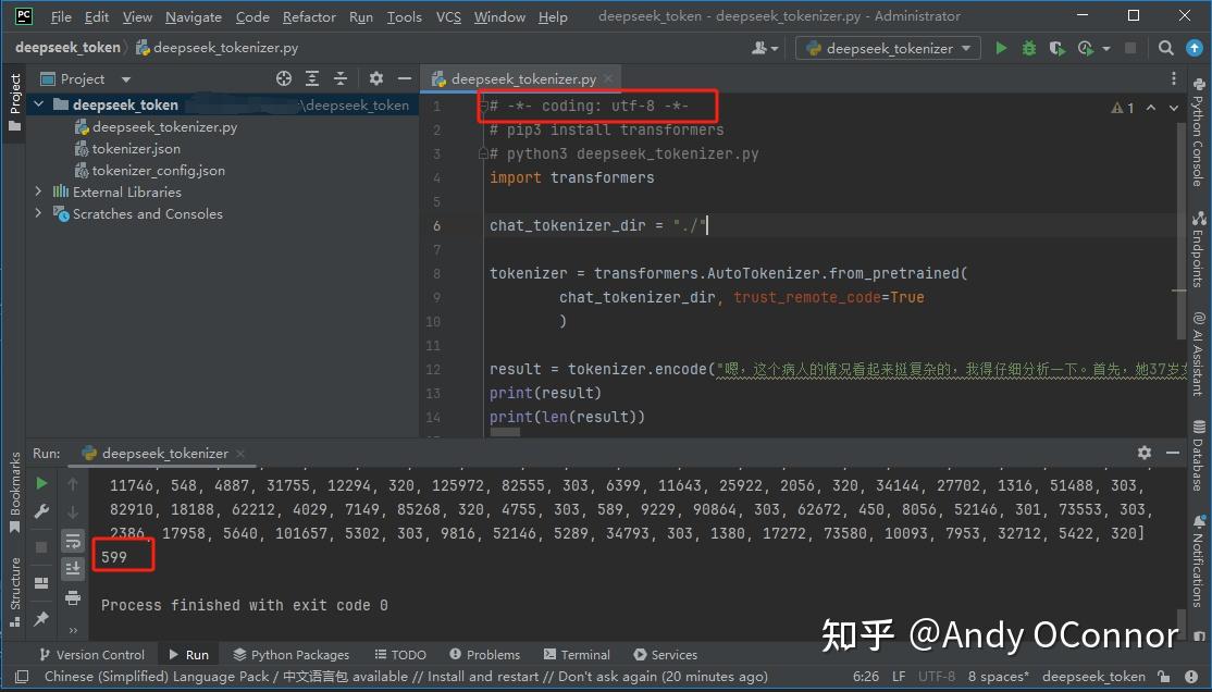 【DeepSeek】离线计算token用量实践总结【Windows】 - 知乎