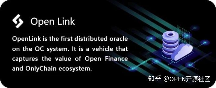 一文读懂OpenLink(OLINK)：OC系统上的第一个DeFi项目 - 知乎