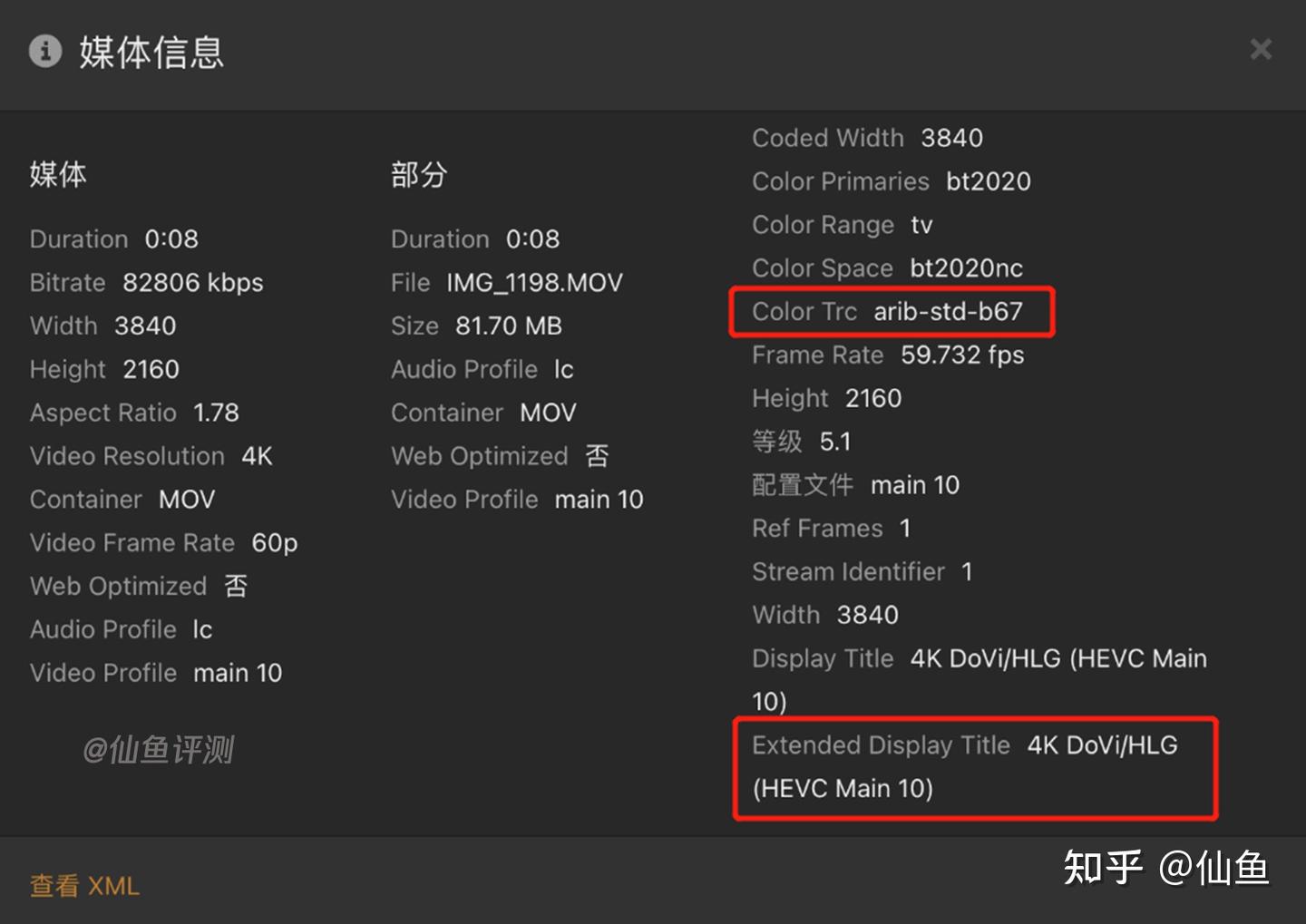 Profile8.1才是最佳？一篇文章搞懂所有杜比视界格式 - 知乎