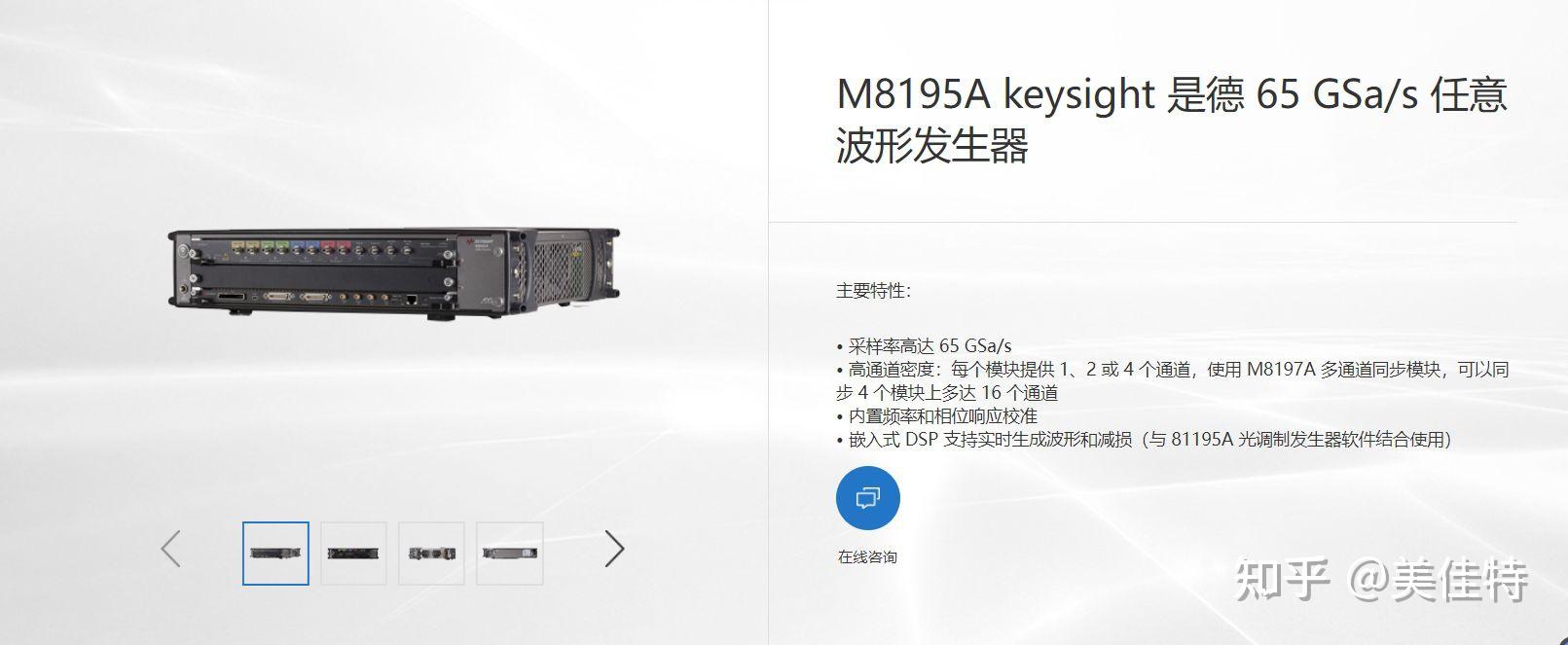 如何使用M8195A 任意波形发生器生成各种类型的雷达信号 - 知乎