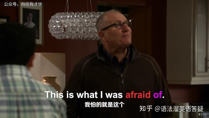 害怕的英语怎么说afraid/scared - 知乎