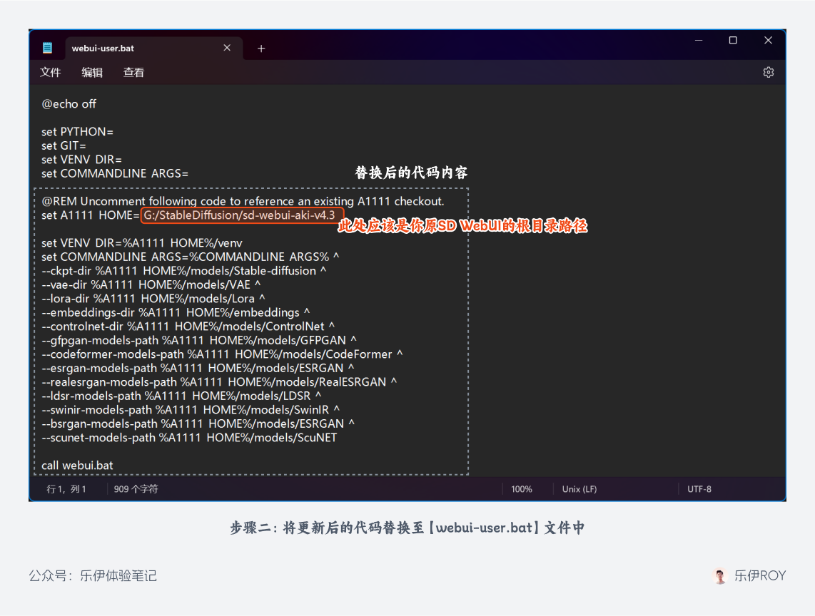 新版SD-WebUI-Forge探索科普｜更轻量化的SD启动器 - 知乎
