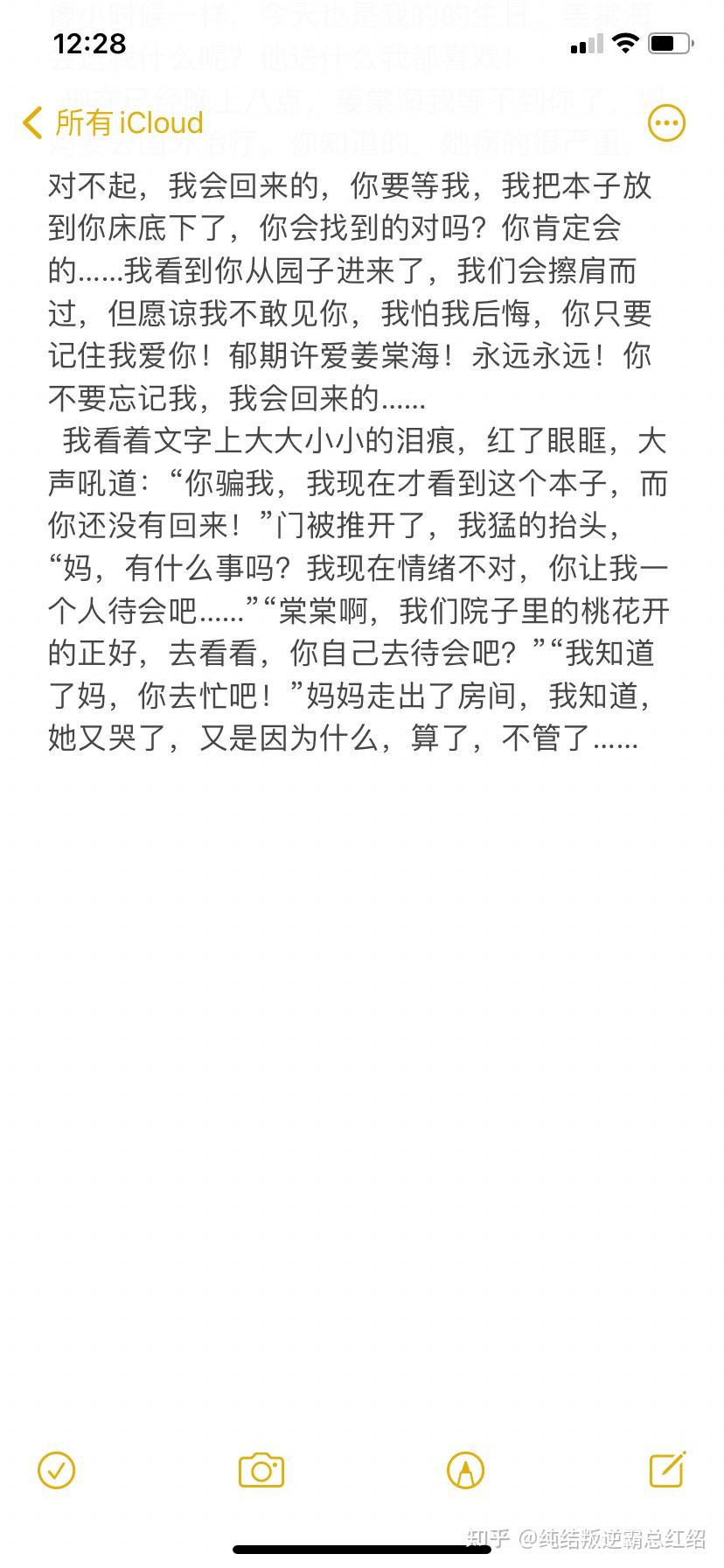 随笔 知乎