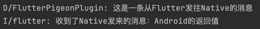 Flutter中的信鸽 Pigeon使用 - 知乎