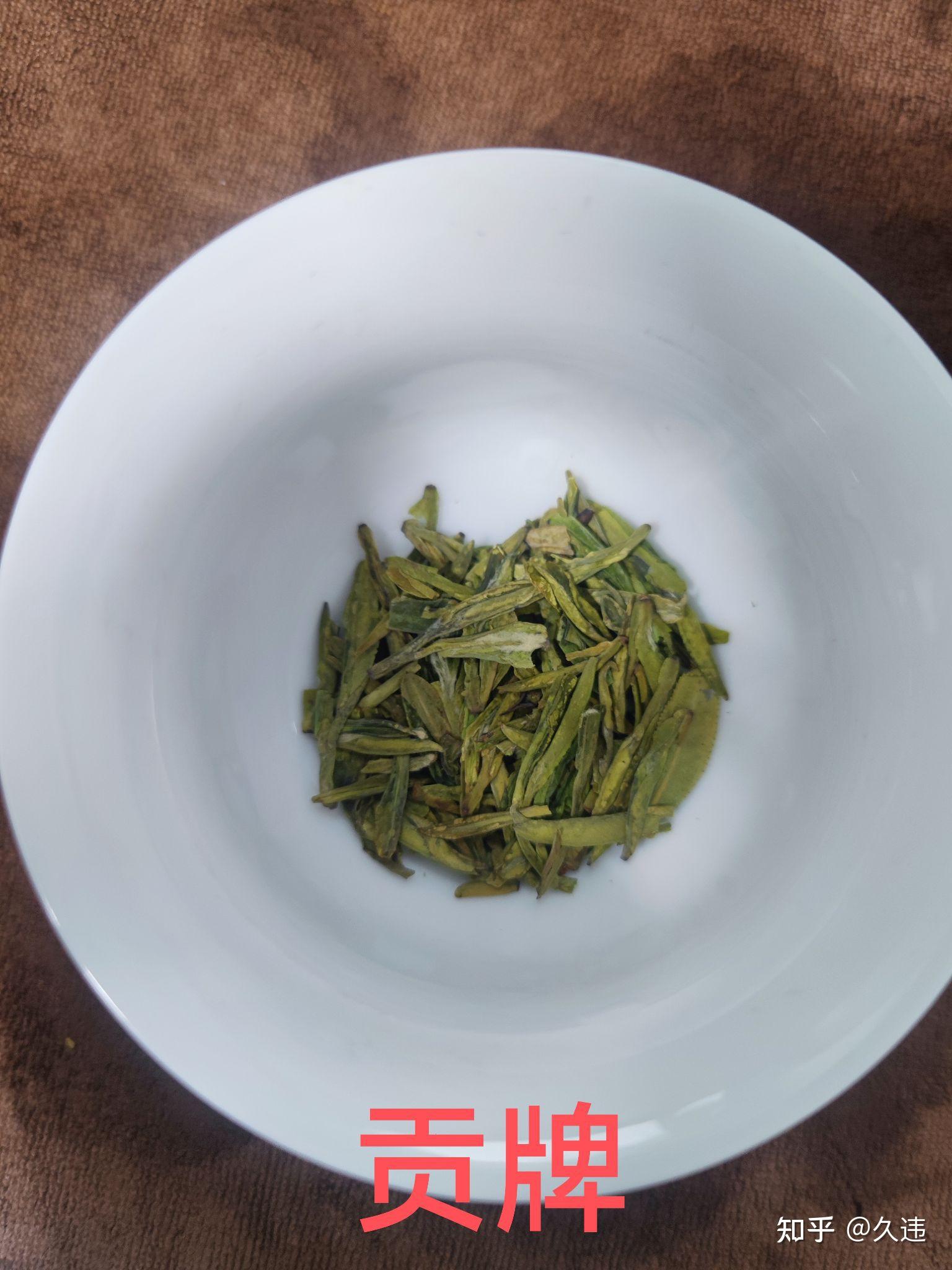 狮峰、贡牌、狮牌三款西湖龙井的评测 - 知乎