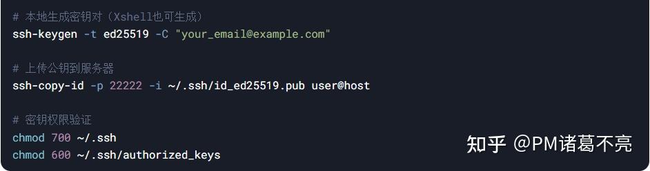 Xshell连接CentOS/Ubuntu全指南：从配置到高阶运维 - 知乎