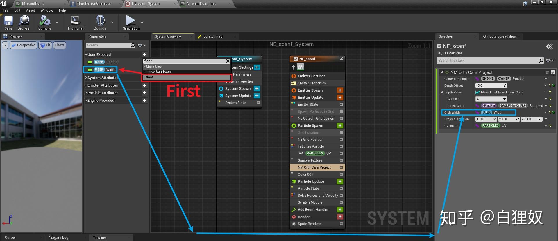 UE4-Niagara-致敬死亡搁浅-扫描仪（上） - 知乎