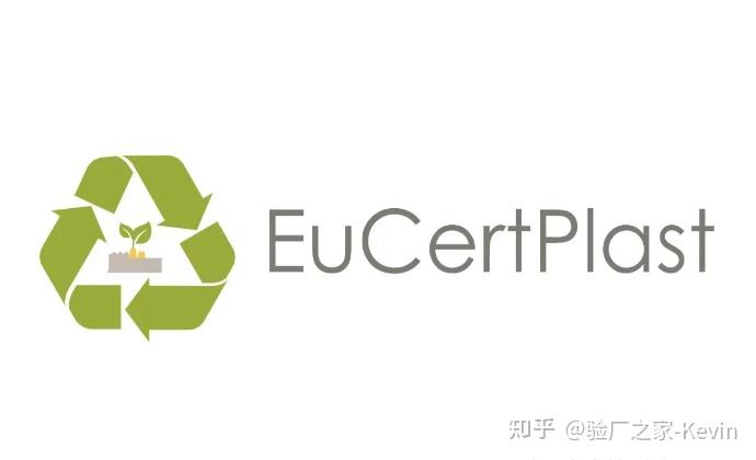 什么是EuCertPlast认证 欧洲塑料认证 EN15343 - 知乎