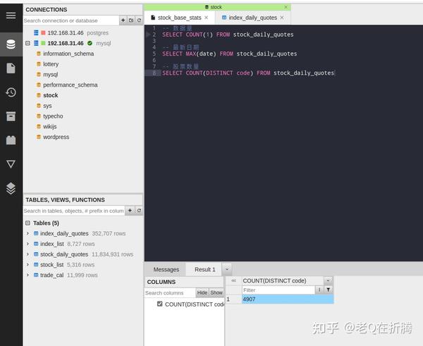 NAS光速部署MySQL：拥有自己的免费数据库 - 知乎