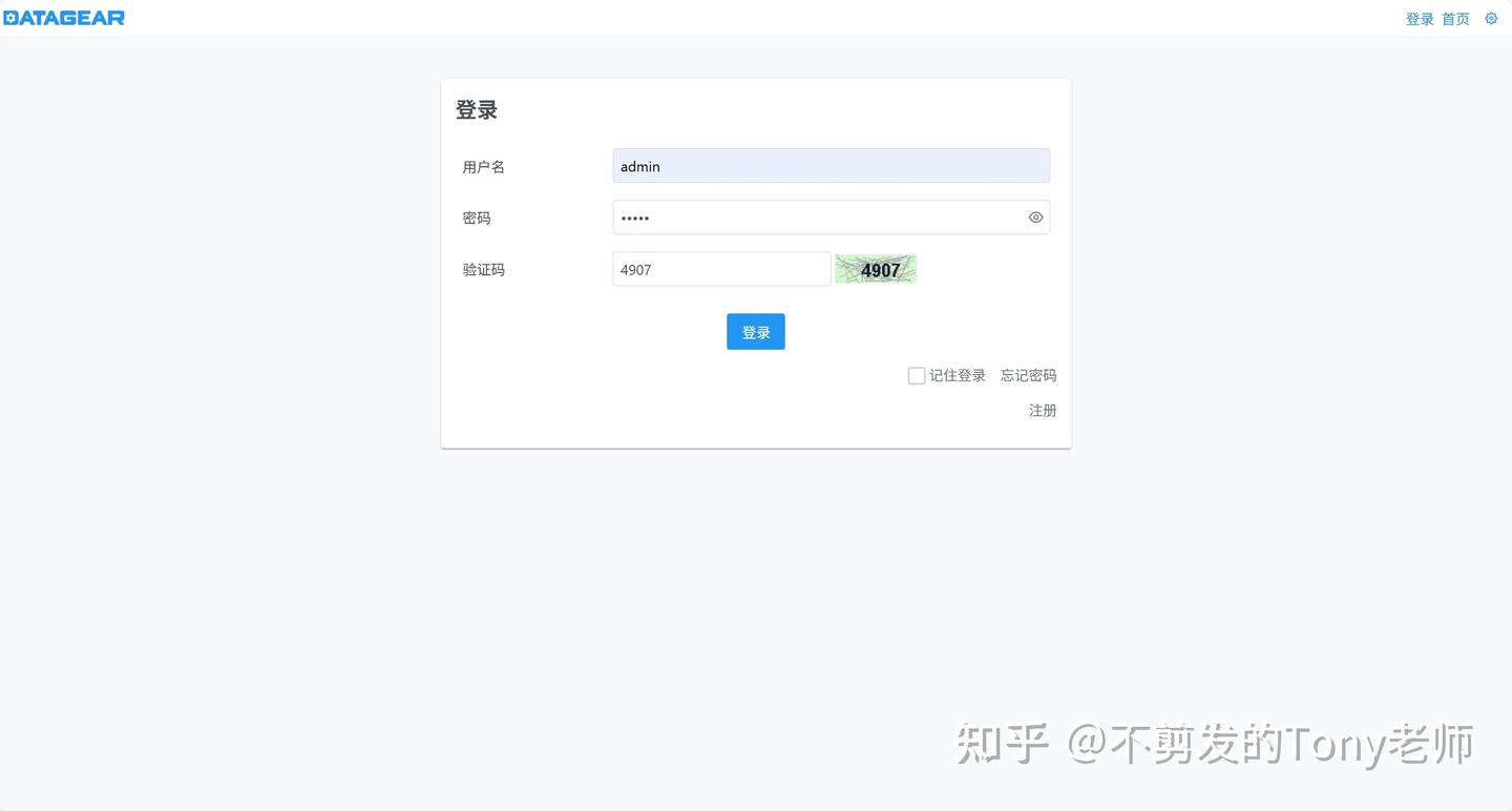 DataGear：一个免费开源的国产数据可视化分析平台 - 知乎