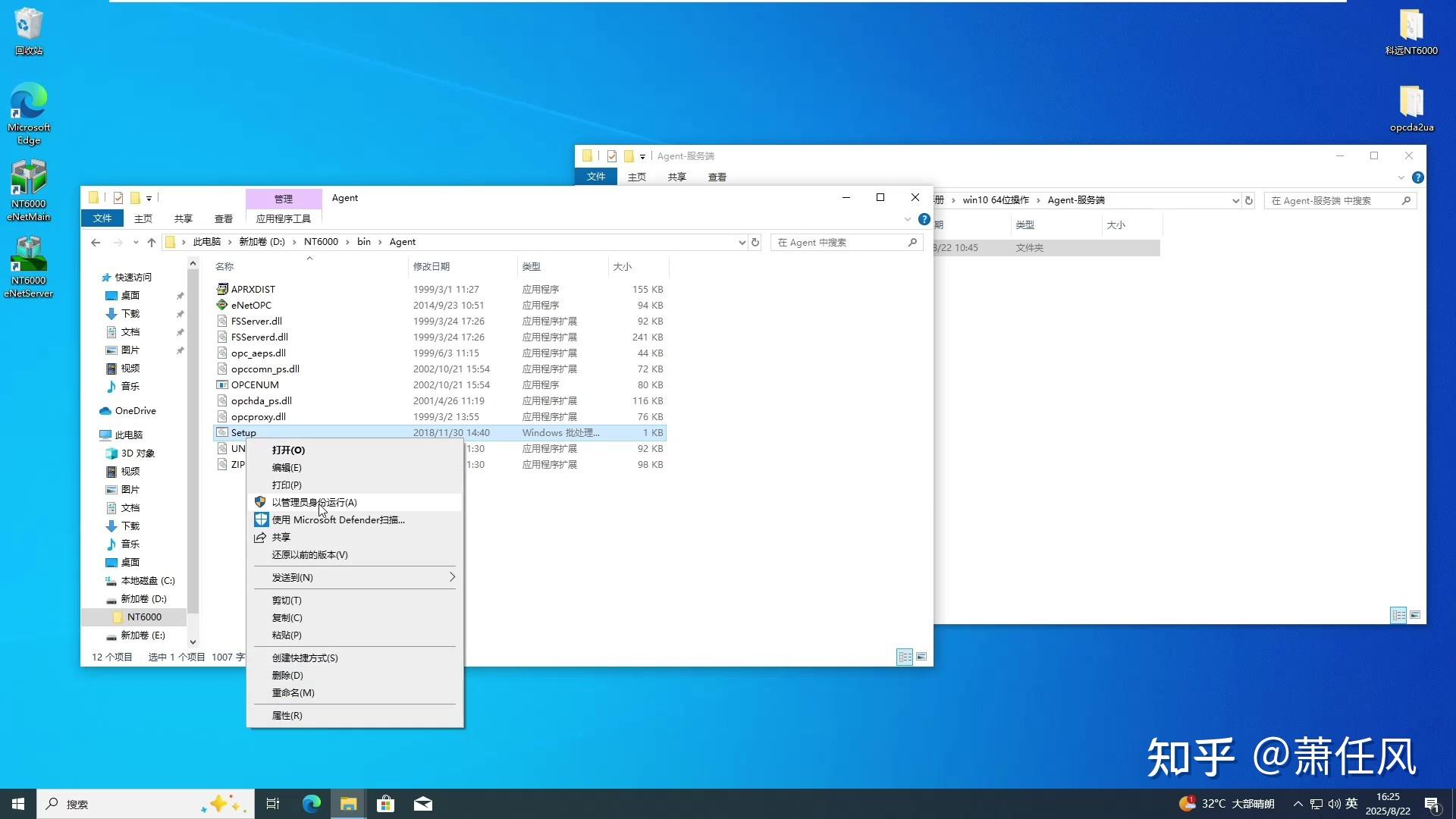 DCS到Python通讯--DeepSeek+Python读取DCS（科远NT6000）数据 - 知乎