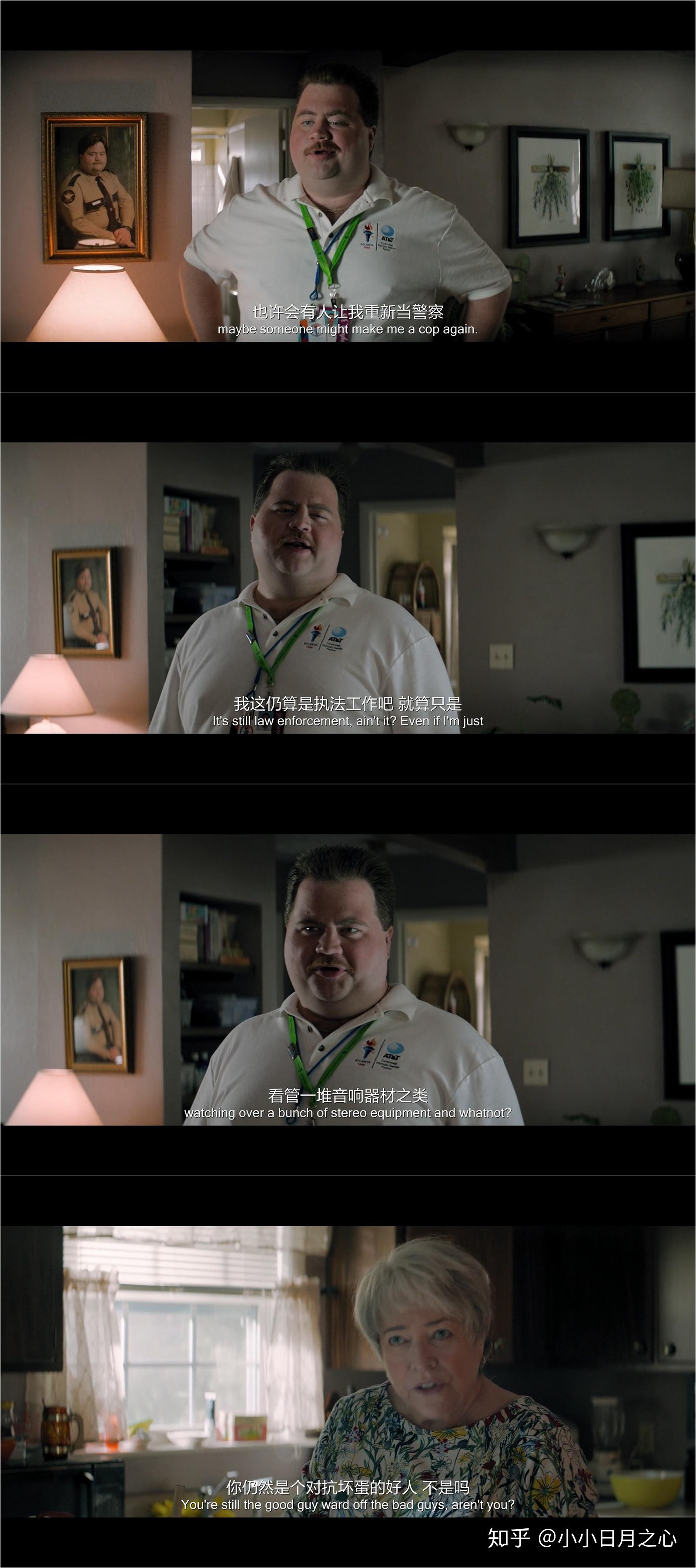 如何评价克林特·伊斯特伍德的电影《理查德·朱维尔的哀歌》？ - 知乎