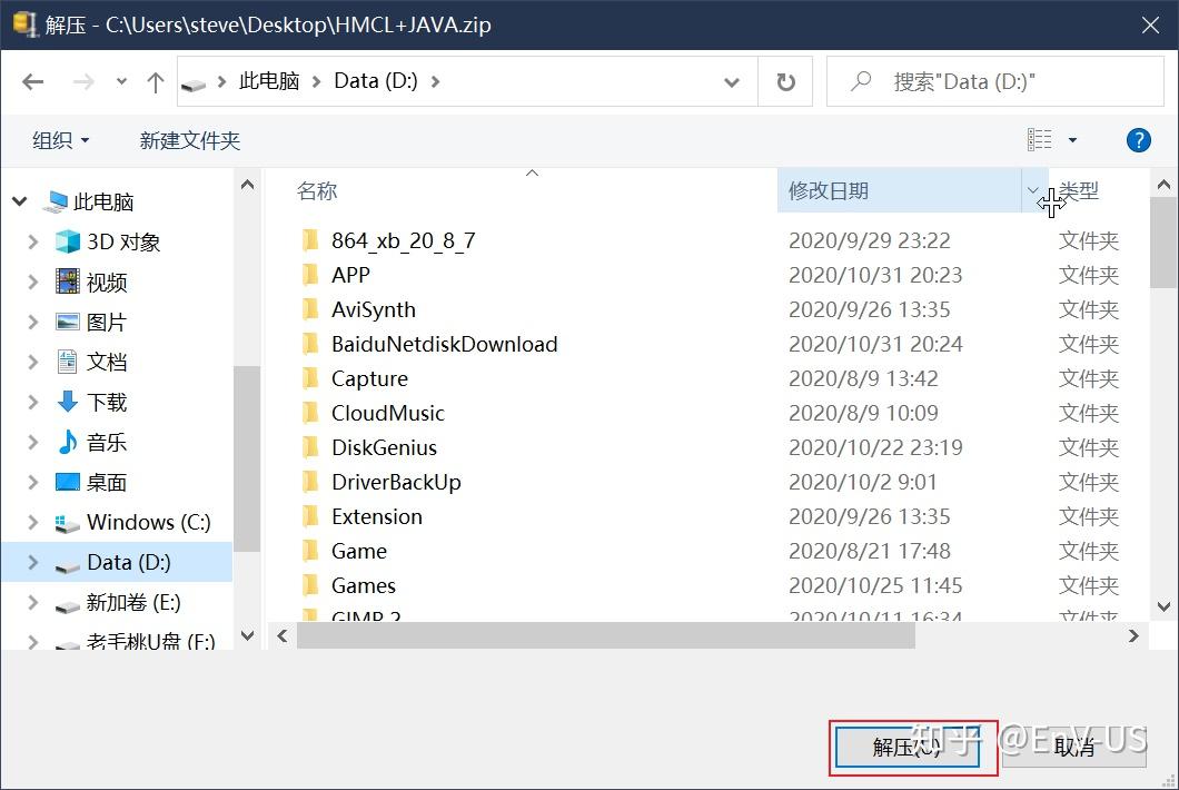 我的世界Java版启动教程（HMCL) - 知乎