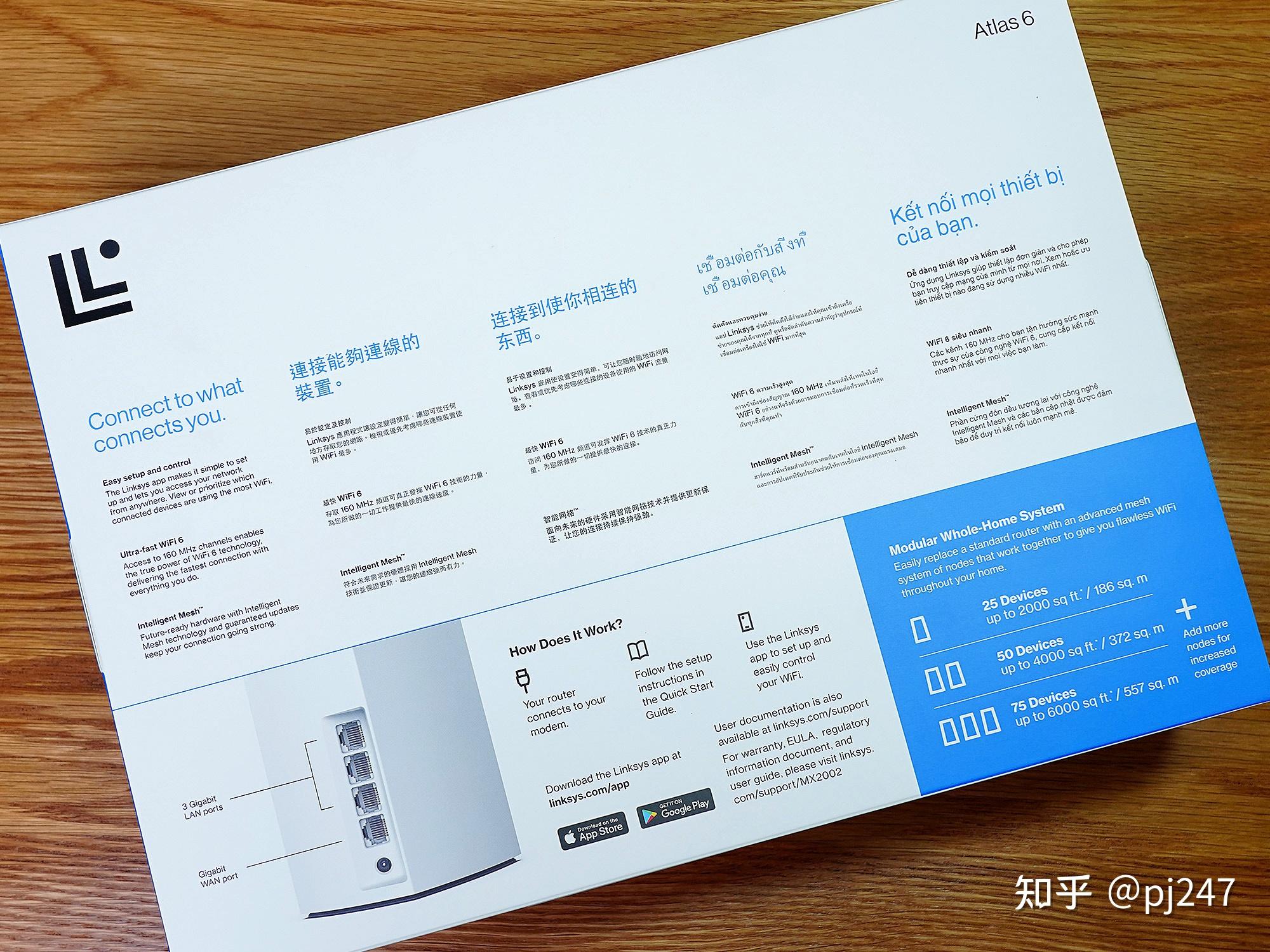 如果一个不行就再来一个，领势MX2000路由器组网体验