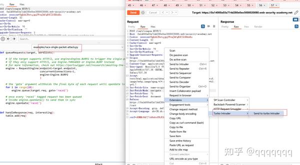 Race conditions 条件竞争漏洞 - 知乎