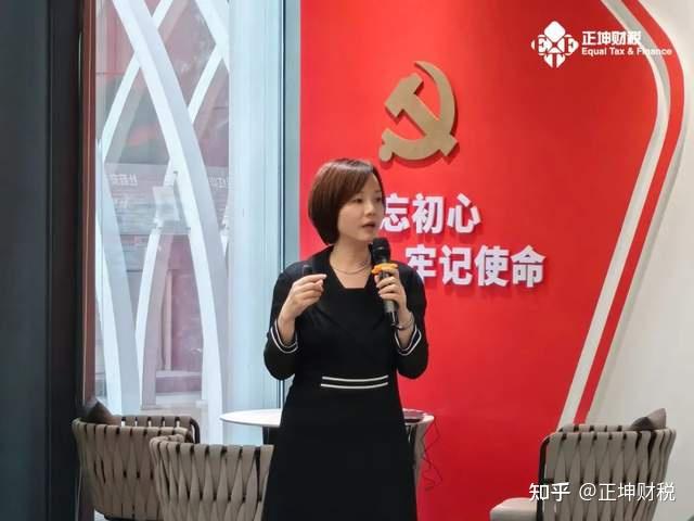佛山市城市更新协会《城市更新税务筹划》主题沙龙圆满举行 - 知乎