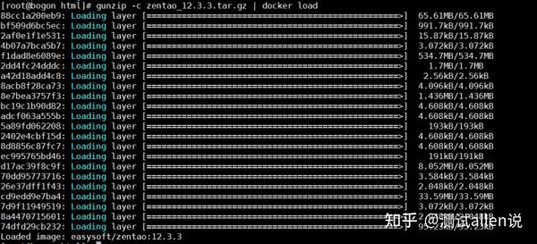软件测试管理神器之zentao(禅道)-Docker环境部署 - 知乎