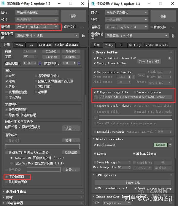 Render Batch Helper 1.46f – 3dmax中英版批处理渲染插件 - 知乎