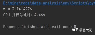 【Python 并发编程系列】第 6 篇：ThreadPoolExecutor vs ProcessPoolExecutor，新手最友好的并发 ...