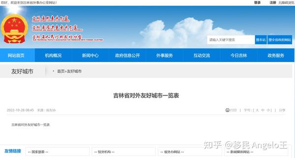 一篇读懂!加拿大萨省雇主担保,不卷分数,低门槛,速度快! 知乎