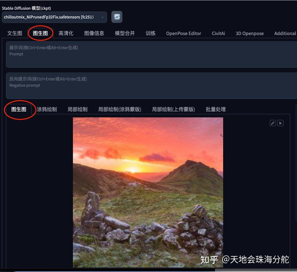 Stable Diffusion入门（十一）：生成式填充 | inpaint controlnet - 知乎