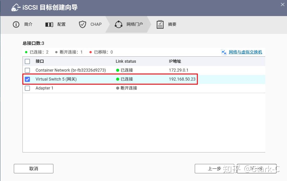 【威联通iSCSI服务教程】解决电脑硬盘空间焦虑，向NAS借用硬盘空间当做本机物理盘 - 知乎