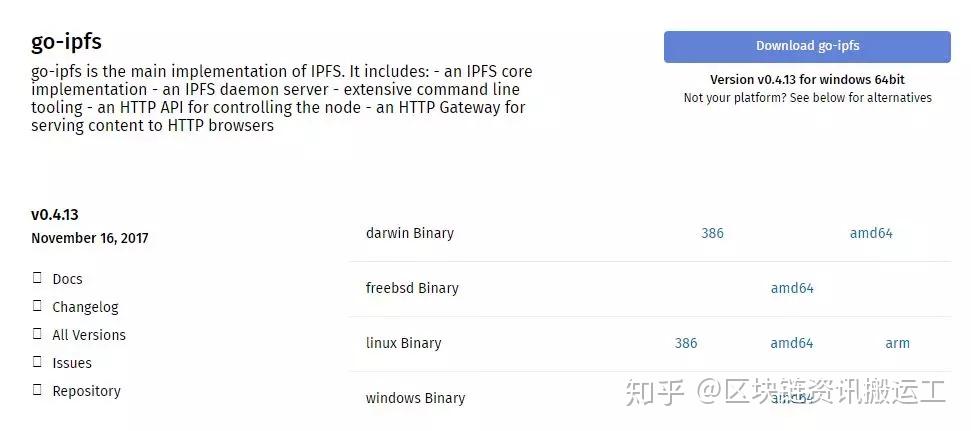 【收藏】IPFS Windows 环境简易安装指南！ - 知乎