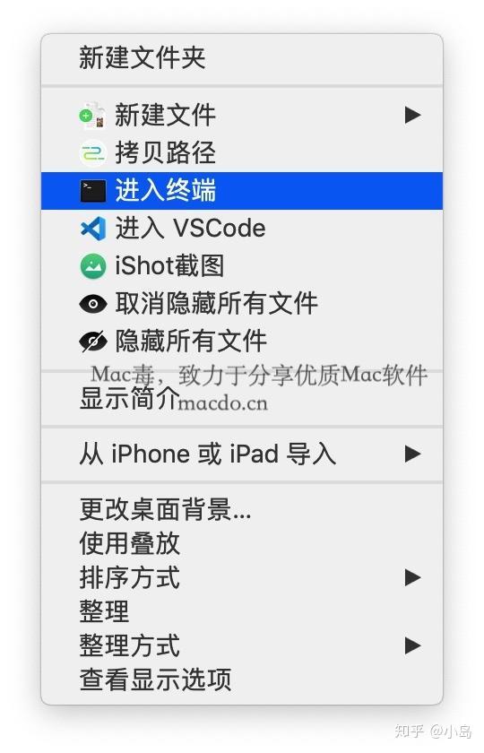 MacBook 必备软件清单之右键神器「iRightMouse」 - 知乎