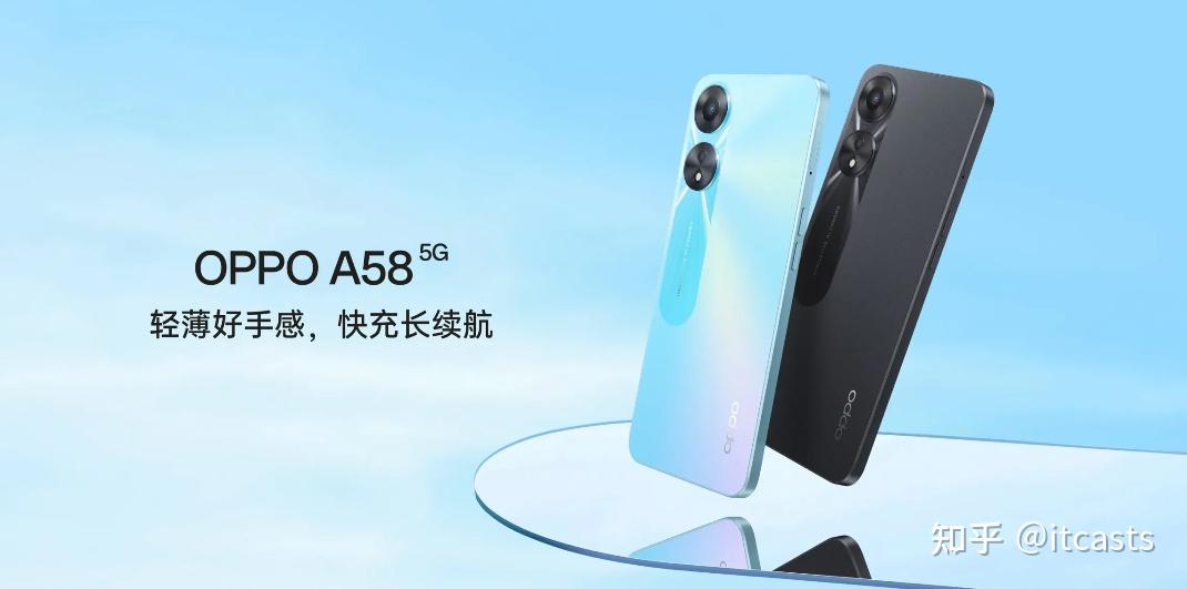 OPPO A58：一款轻薄、性能可观的5G手机 - 知乎