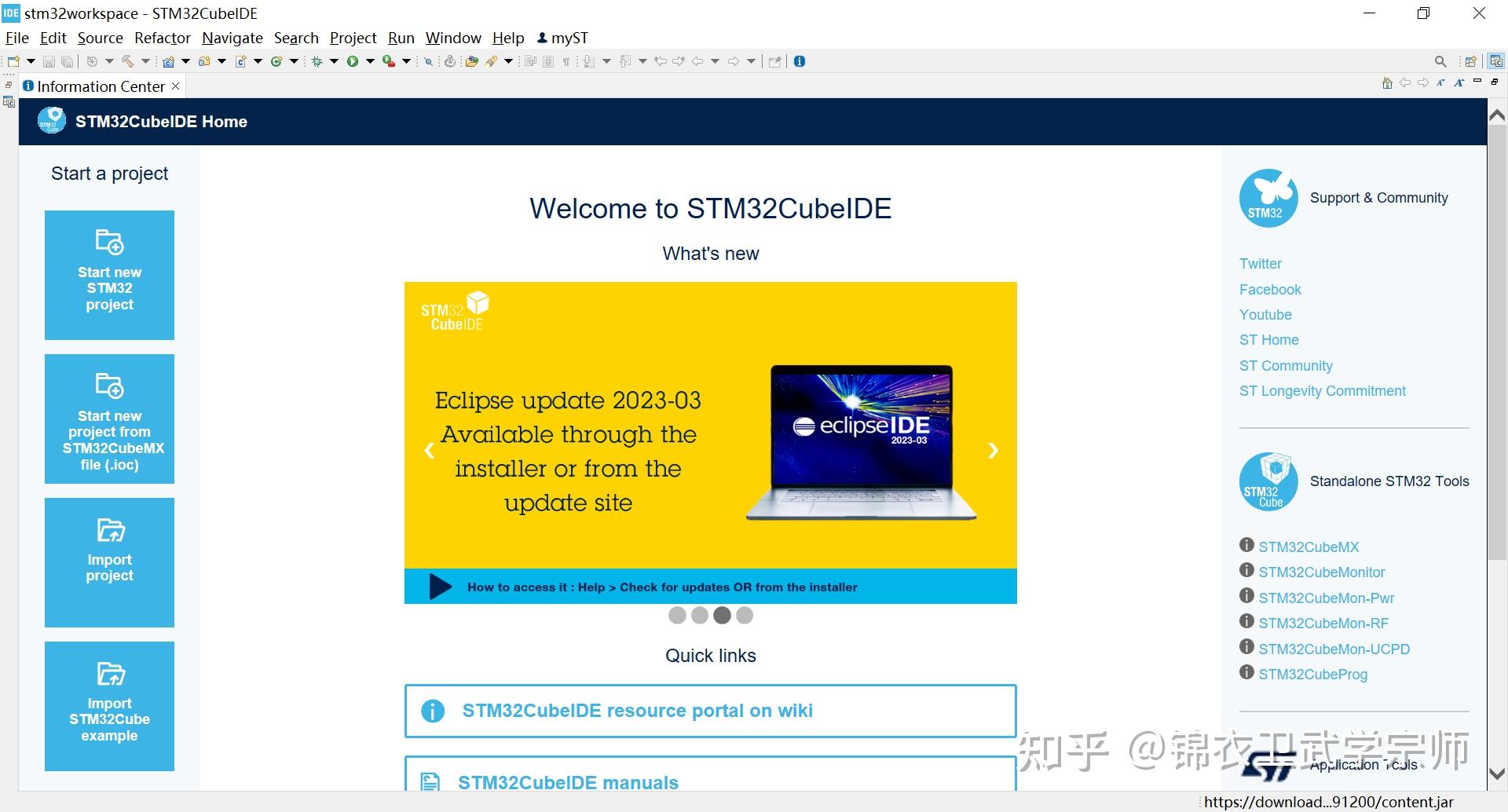 一 Stm32 Stm32cubeide J Link 知乎