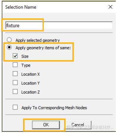 【示例】Mechanical基础02.2-命名选择 Named Selection - 知乎