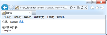 Java Web开发实战—Listener详解—Listener简介、Listener开发、Listener的API、Listener应用 - 知乎