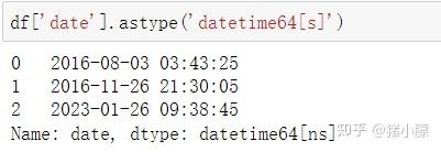 Pandas中的时间日期转换 - 知乎